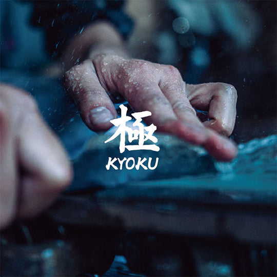 Elevate Your Cooking Game with Kyoku Knives - Premium Japanese Blades