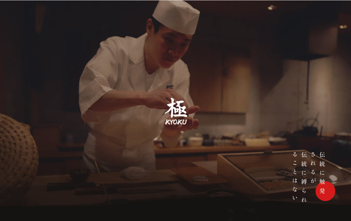 Elevate Your Cooking Game with Kyoku Knives - Premium Japanese Blades